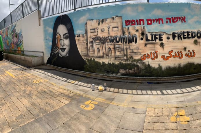 Freedom Murals for Iran | Indiegogo